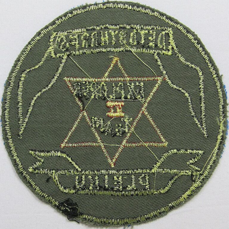 8th Radio Research Field Station Detachment D Patch – Griffin Militaria