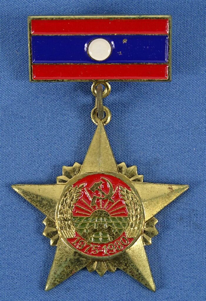 Laos Pathet Lao Medal for Five Years of the Communist Government ...