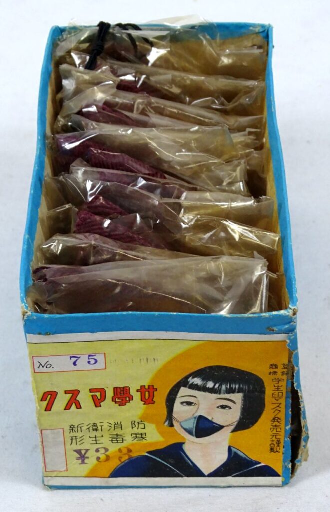 12 Boxed WWII Japanese Protective Fabric Face Masks – Griffin Militaria