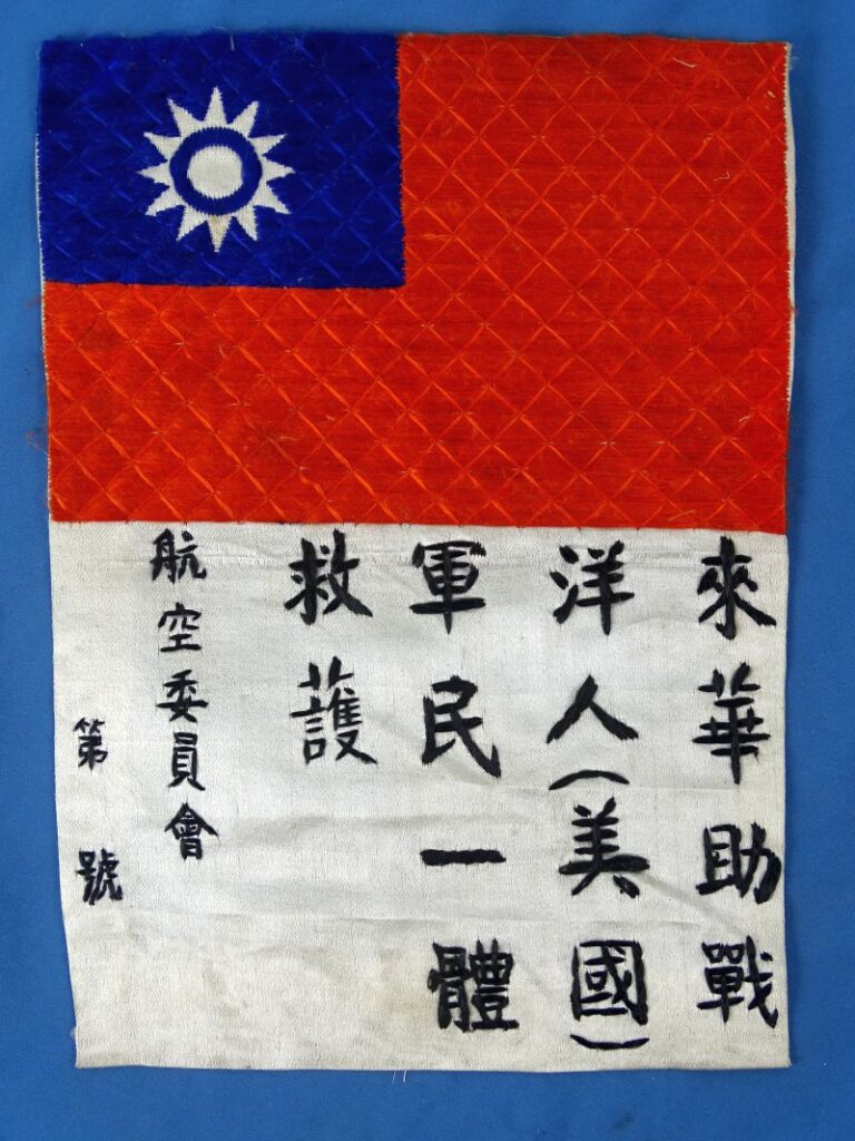 Early Quilted Style China Silk Blood Chit – Griffin Militaria