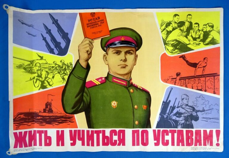 1961 Soviet Cold war Poster: “To Live and Learn the Statutes ...