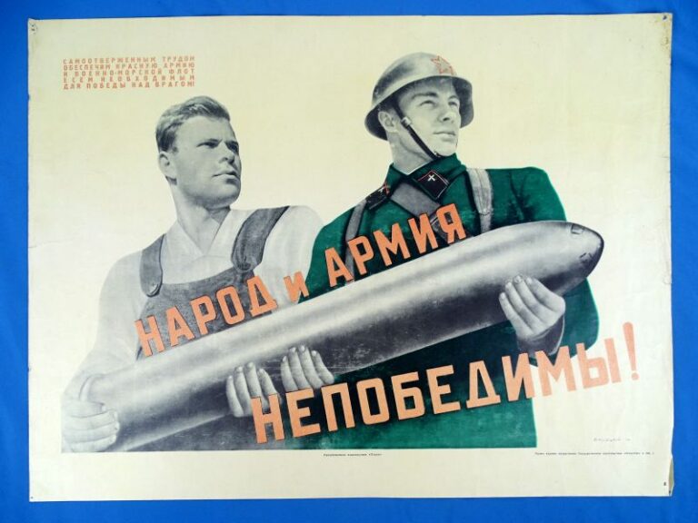 World War II Soviet Poster: “The People and the Army are Invincible ...
