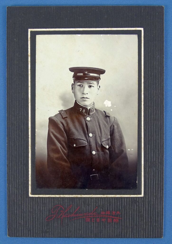 Portrait Photograph of a Japanese Army Private Second Class – Griffin ...