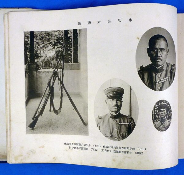 Japanese Army 6th Infantry Regiment Shandong, China, Expeditionary ...