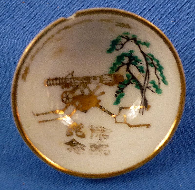 WWII Japanese 33rd Infantry Regiment Machine Gun Company Sake Cup ...